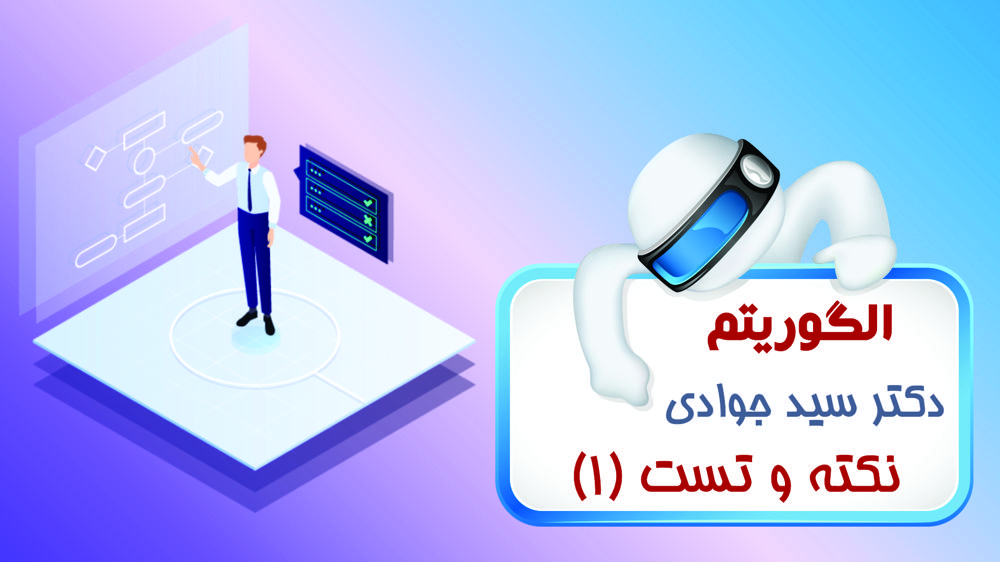 کنکور ارشد و کنکور دکتری مهندسی کامپیوتر 1402 کنکورهای 1402 نکته و