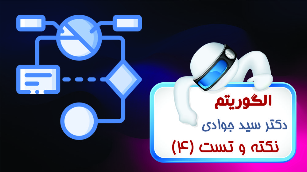 کنکور ارشد و کنکور دکتری مهندسی کامپیوتر 1399 کنکورهای 1399 نکته و